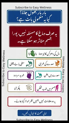 Why Do You Forget Things Often? Warning Signs You Shouldn’t Ignore