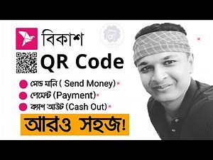bKash Scan QR Code Send Money to Customer | Cash Out from Agent | Payment to Merchant number bangla
