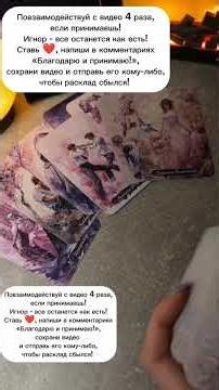 Контакты ❤️