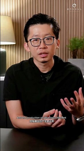 What's the Difference: Blackheads vs Sebaceous Filaments? | Ensoul Medical Clinic