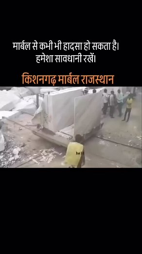 #marble #makranamarble #trending #viral #reels #makrana #whitemarble #marbles #indianmarble #marbledesign | Ram rana marbles