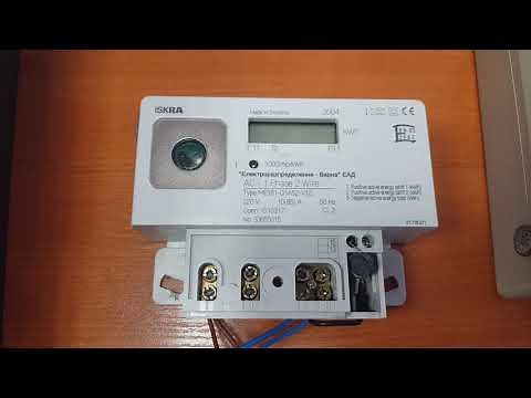 How to read register of electricity meter with Optical Probe, compatible with IEC 62056-21 standard.