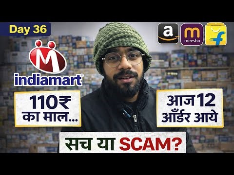 IndiaMart se sasta maal mangwate hue mere saath kya hua (2026) | Ecommerce Vlog Day 36