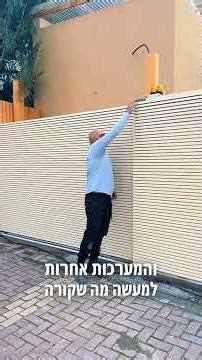 שערים סמויים מבית טרלידור, כל הבטחון והאיכות בנראות אחידה ואסתטית גם לפתח חניה גדול במיוחד!