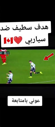 crb VS ess #explore #gta #pess #اكسبلور #pes #fypシ #football #pesmobileبيس #ميسي #ريال_مدريد