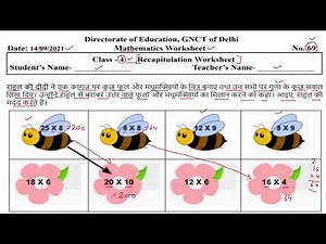 Class 4 Worksheet 69 || Maths worksheet 69 class 4 || Recapitulation || 14/09/2021 Doe worksheet 69