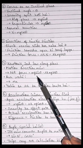 Inclined Plane + Friction Trick 🔥 | JEE in 60 Sec