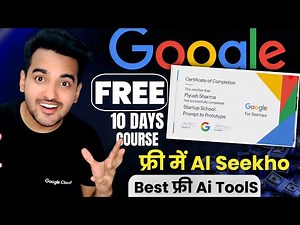 Google Free AI SkillUp Program | Free 10 Days AI Course + Certificate | Google Startup School India