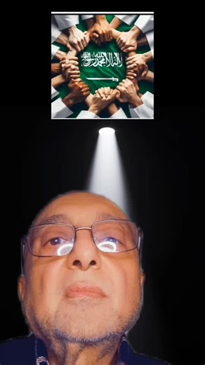 الترابط السعودي الصيني: يدًا بيد نحو النجاح