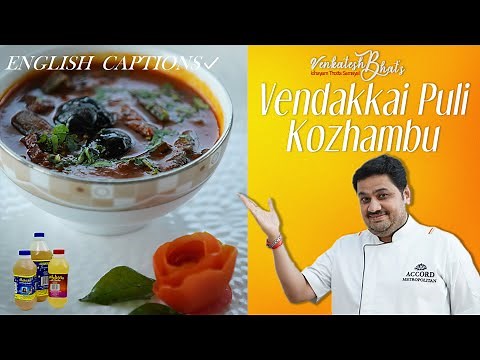 Venkatesh Bhat makes Vendakkai Puli Kozhambu | vendakkai puli kolumbu recipe in Tamil