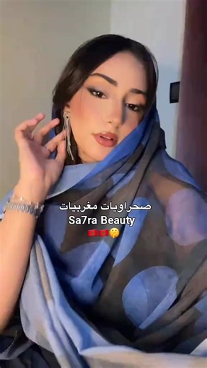 Discover the Beauty of Moroccan Sahrawi Women