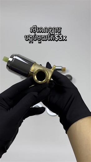 វីដេអូ​របស់ VIP HOME (@vviphome) ជាមួយ original sound - VIP HOME