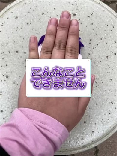 ハーフパンツのフェルトを使ったユニークな挑戦