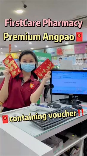 🎉 Ang Pau Challenge | Chinese New Year Lucky Draw 🧧 Ready to test your New Year luck? 👀✨ 🧧 Spend RM238 in a single receipt and you can join our Ang Pau Challenge. 🎁 Add-on purchase (PWP): Get a beautiful ang pau set for only RM5, containing: ✔ Premium ang pau packets ✔ Cash vouchers worth up to RM10 Shop with joy, enjoy the surprise, and start the New Year with a little extra luck! 🍊 #AngPauChallenge #CNYLuckyDraw #NewYearGoodLuck #ShopAndWin | FirstCare Pharmacy