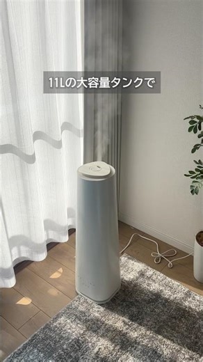 Tower-shaped humidifier that spreads well! LOWYA humidifier #shorts