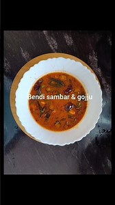 Bendi masala gojju & sambar,Bendekayi Recipes | Easy South Indian Curry.