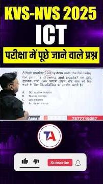 🔥KVS NVS 2025 ICT MCQs | परीक्षा में पूछे जाने वाले महत्वपूर्ण प्रश्न
