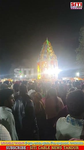 మంగళవారం రాత్రి ఘనంగా బడెంపేట్ శ్రీ రాచన్న స్వామి జాతర ఉత్సవాలు … భారీగా పాల్గొన్న భక్తులు