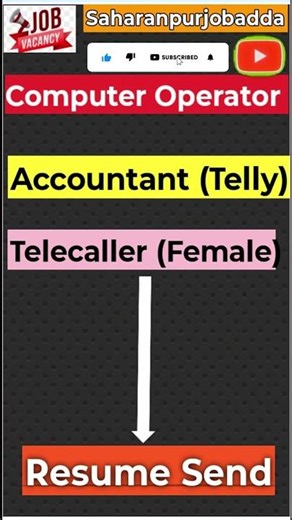 Computer Operator Job | Data Entry & Office Work #job