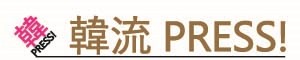 NHKラジオ【まいにちハングル講座】_2016年4月18日からの第3週目の復習と単語帳 ～地名ハングルが初心者の韓国語学習におすすめの理由～ | 韓流PRESS!（キム先生の恋する韓国語塾）
