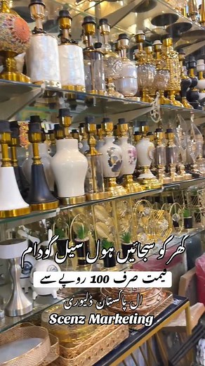 Decoration Wholesale 0317-0161-293 #decoration #homedecor #decor #interiordesign #design #interior #home #art #handmade #homedesign #deco #architecture #wedding #furniture #interiors #love #homesweethome #inspiration #decorationinterieur #homedecoration #vintage #interiordecor #luxury #interiordesigner #d #instagood #livingroom #designer #interiorstyling #flowers | Scenz Marketing