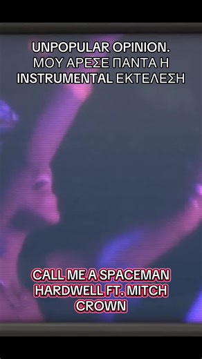 Nostalgic Vibes in Hardwell's 'Call Me A Spaceman'