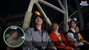 برنامه اسکیز کد "Skz Code" قسمت 17