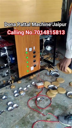 Paper Plate Machine in Jaipur | Dona Pattal Machine | Pattal Machine Jaipur
