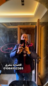 3K views · 12 reactions | Available now all materials for led lighting led profile for more information 01064152365 #ledlights | Led line led profile قطاع ليد داخل الومنيوم | Facebook