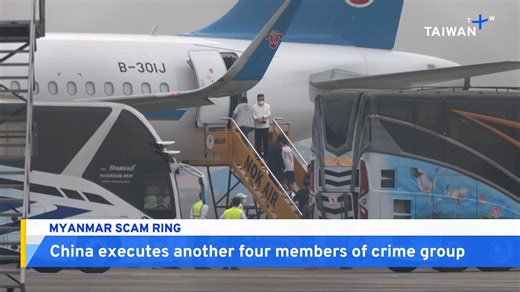 Chinese state media says four members of a crime family have been executed for operating online scam centers in Myanmar. This follows the execution of 11 others last week for similar crimes. | TaiwanPlus News