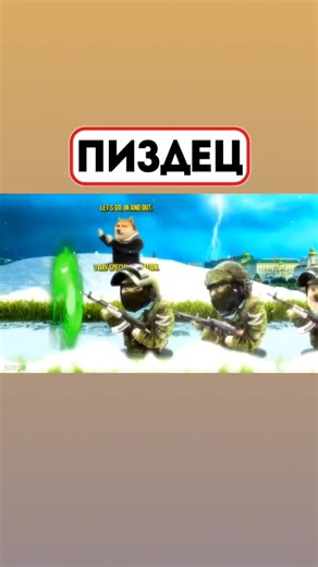 ПИЗДЕЦ #пиздец #политика