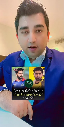 Understanding Body Language in Presentations