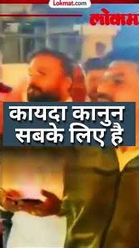 Qayeda Qanoon Sabke Liye Hai