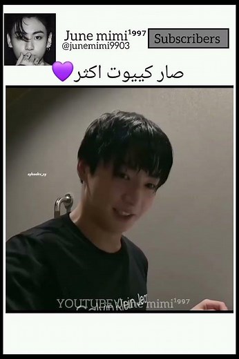 جونكوك وقصت شعره في الحلقة الأخيرة من are you sure😂#srt#shorts#اكسبلور