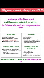 #army | Psc Live Classes