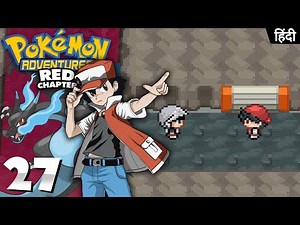 VICTORY ROAD Was A Mistake ! | Pokemon Adventures Red Chapter Episode 27