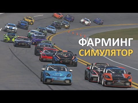 ♿ Фарминг симулятор