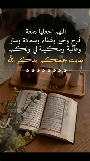 اللهم امين #يارب#لايك #اكسبلور#تيك_توك#ترند#دويتو#لايك_اشتراك#ضحك#في#لا#اكسبلور #لايك #ضحك #اكسبلور