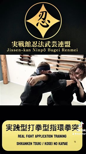 Ninja Secrets! Basics in their fighting application.