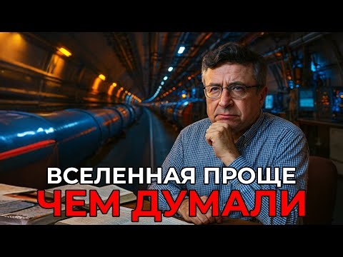 Цви Берн: Физик Еврей Доказал Что Эйнштейн И Фейнман Не Видели Главного