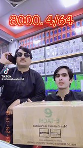 Stock free Examples | Aftab Mobile Timergara