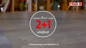 1.1M views · 1.1K reactions | ⭕ Լամինատե հատակների յուրաքանչյուր 3-րդ...