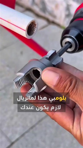 إذا راك سبّاك، حداد، ولا تخدم chauffageهذه الأداة لازم تكون في سيارتك.