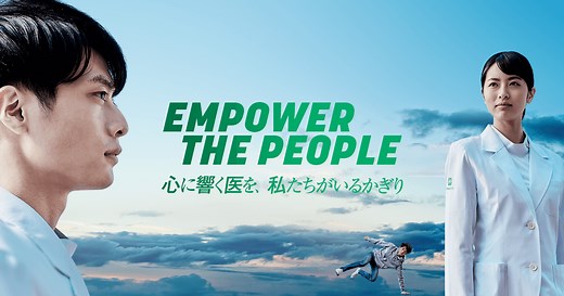 ユニバーシティ アイデンティティ | 兵庫医科大学UIサイト