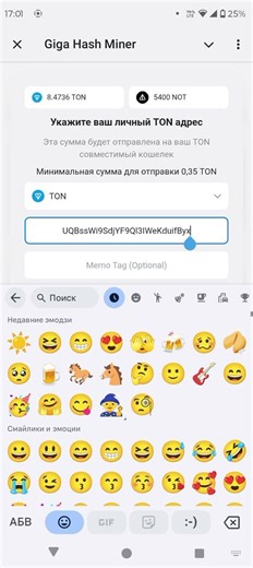 giga hash miner - scam