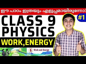 Class 9 Physics Chapter 6 Work, Energy | New Kerala Syllabus | LEARNERS