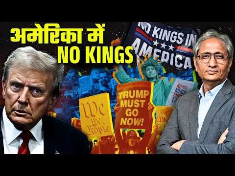 Iran's attack on Israel and Kuwait: Why millions of people protested against Trump