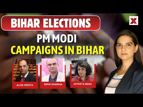 PM Modi Bihar Rallies: PM Modi To Address Two Key Election Rallies In Bihar Ahead Of Phase 1 Polling