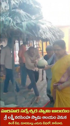 కార్తీక మాసంలో భక్తి పర్వదినాల్లో కోటి దీపారాధన శ్రీ సర్వేశ్వర స్వామి ఆలయం – తిలక్ వీధి, కాకినాడ.