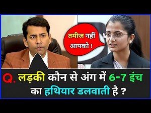 IAS इंटरव्यू में पूछे गए सवाल || UPSC TOPPER INTERVIEW|| GK QUESTIONS AND ANSWERS